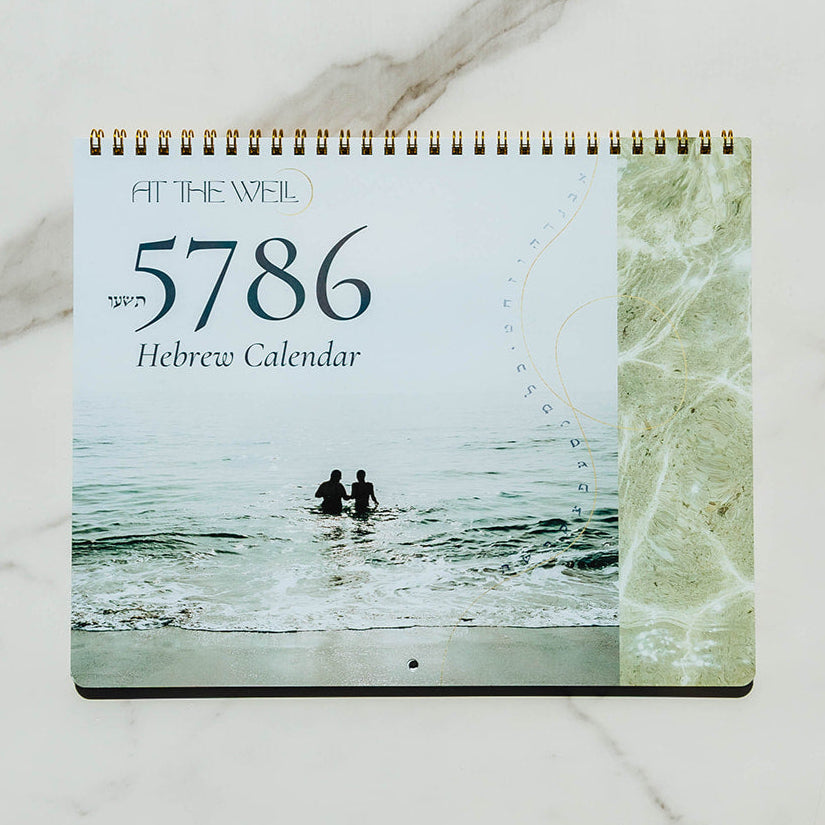 At The Well 5786 Hebrew Calendar